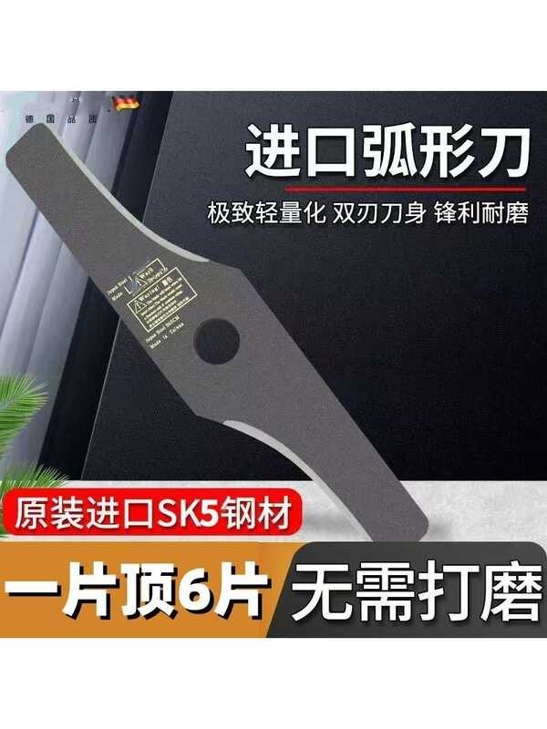 Grass Cutter Blade With Curved For Lawnmower And Weeds Cutting, Taiwan ...