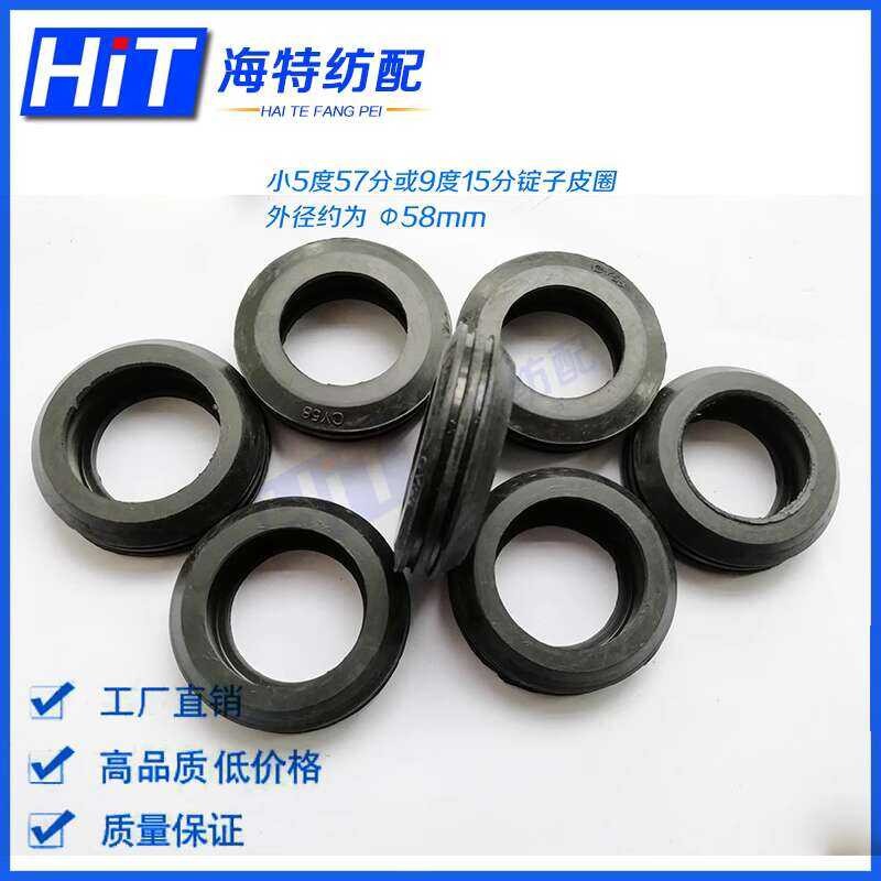 Tenion Ring Rubber Inert Type Spindle Winding Pile Yarn Groove Textile ...