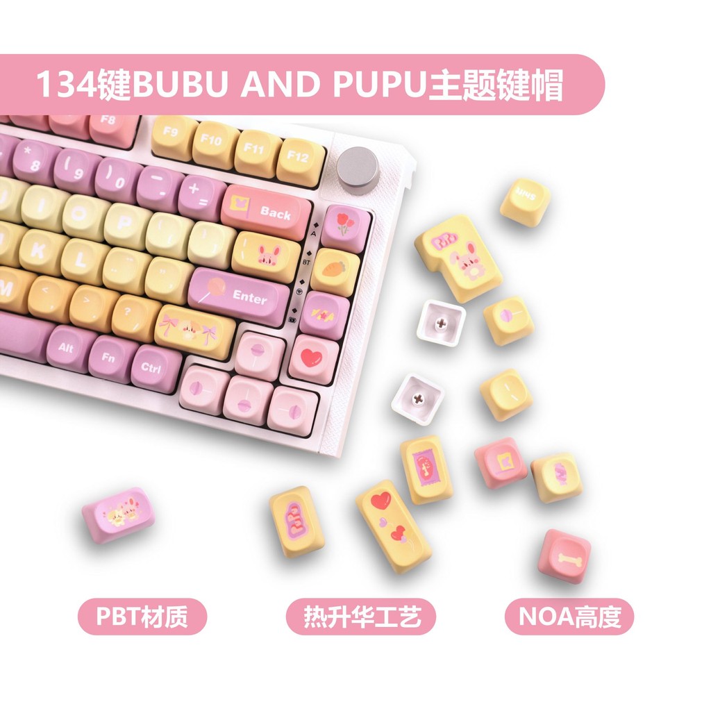 MOA Height PBT Thermal Sublimation Five-Side Small Full Set PUPU Theme ...
