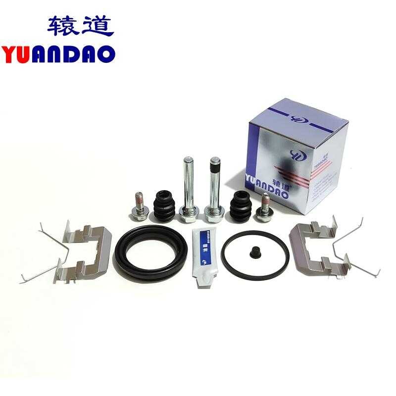 Suitable for Geely Boyue Front and Rear Repair Kit Caliper Screw Guide ...