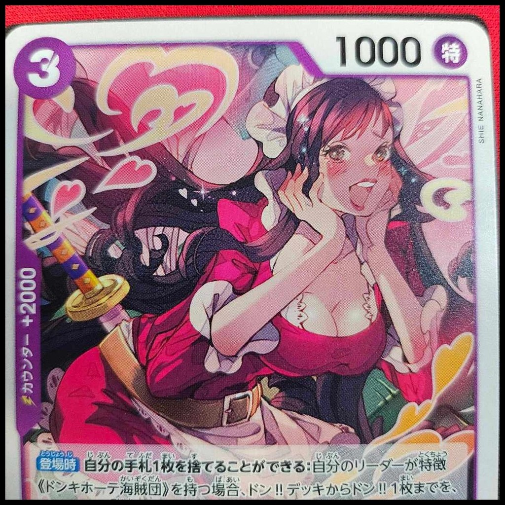One Piece TCG OP10-076 UC Baby 5 | Shopee Philippines