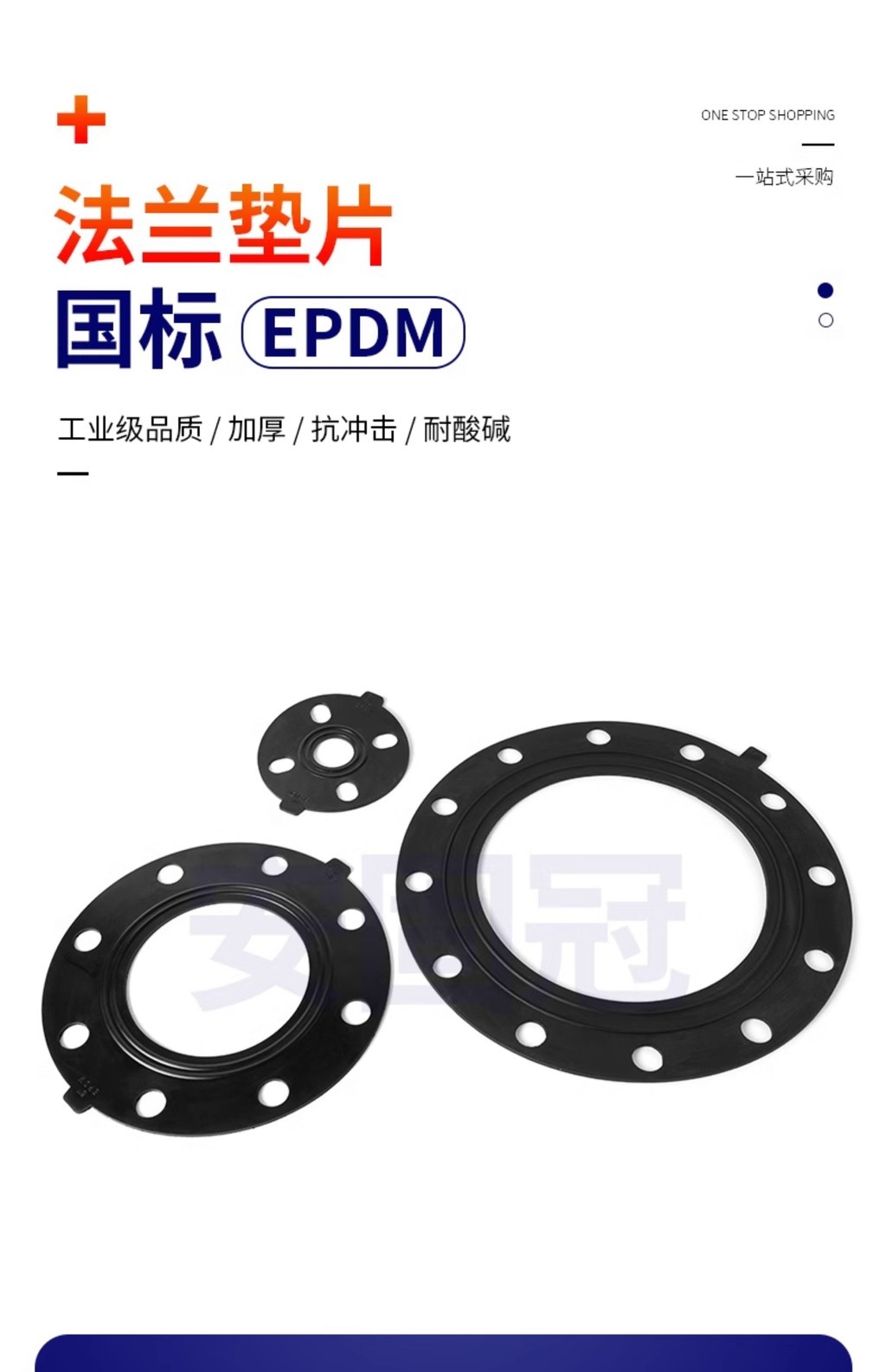 [.666.] EPDM Flange Gasket National Standard Gasket PVC Pipe Rubber ...