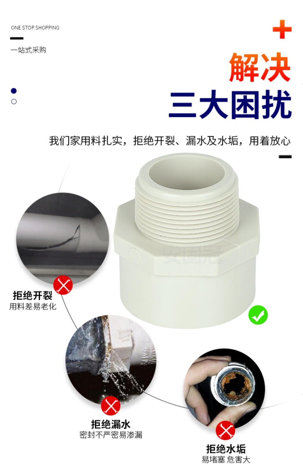 [.666.] PPH outer teeth direct hot melt socket chemical PPR water pipe ...
