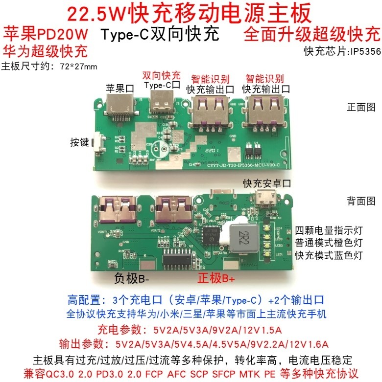 QC8 Fast Charging Power Bank Kit Polymer 30k Power Bank Case DIY Kit ...