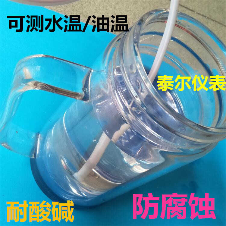 NTC 5K 10K 20K 50K 100K Waterproof Oil Temperature Sensor Teflon ...