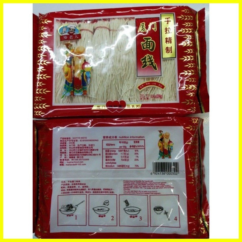 Hand-pulled Misua Mee Sua Rice Noodle 250g | Shopee Philippines