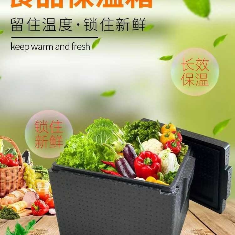 incubator foam Epp refrigeration commercial stall cold food delivery ...