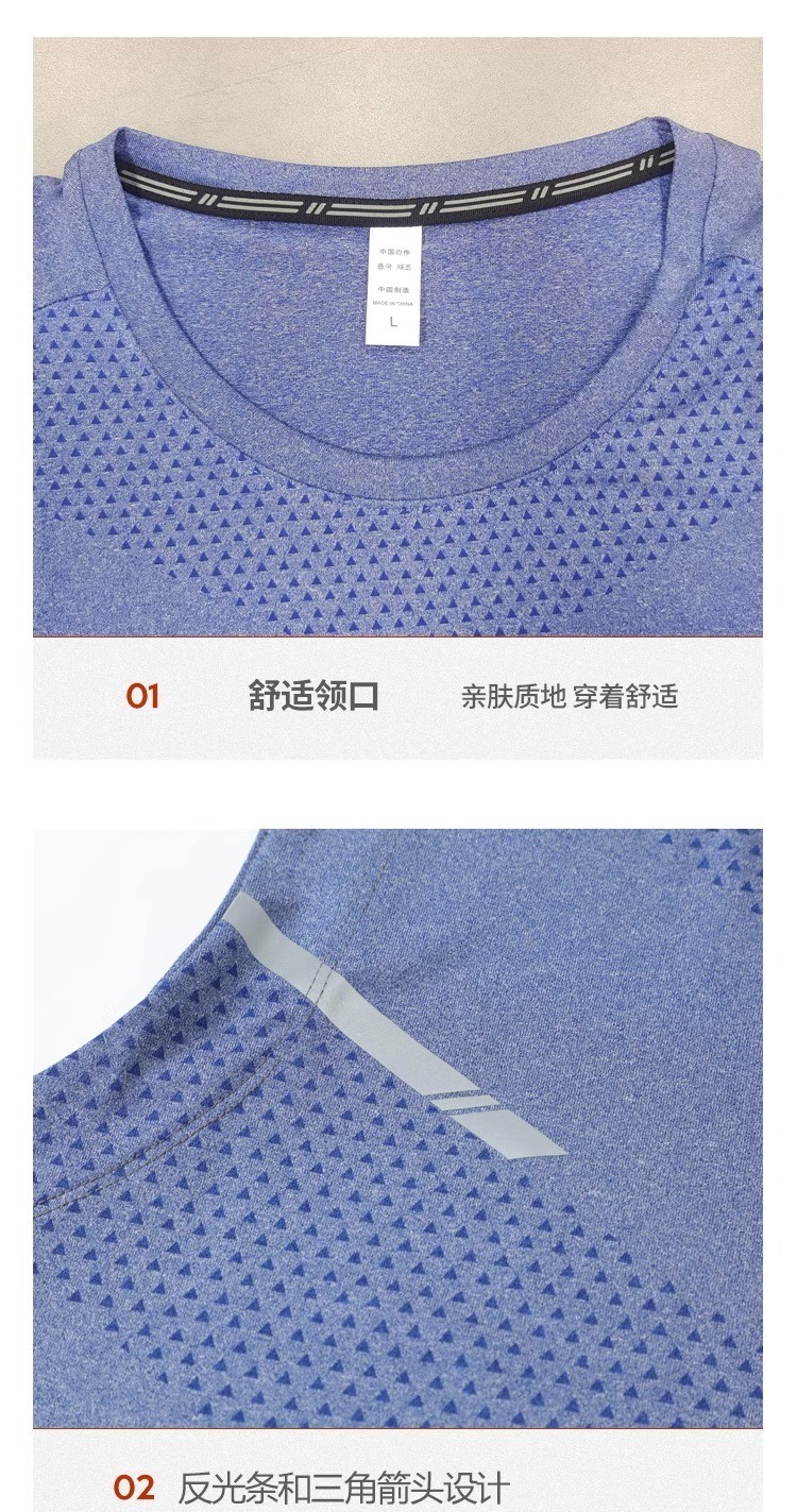 Ice Silk Quick-Dry Outdoor Sports Sando for Men - Breathable Gym ...