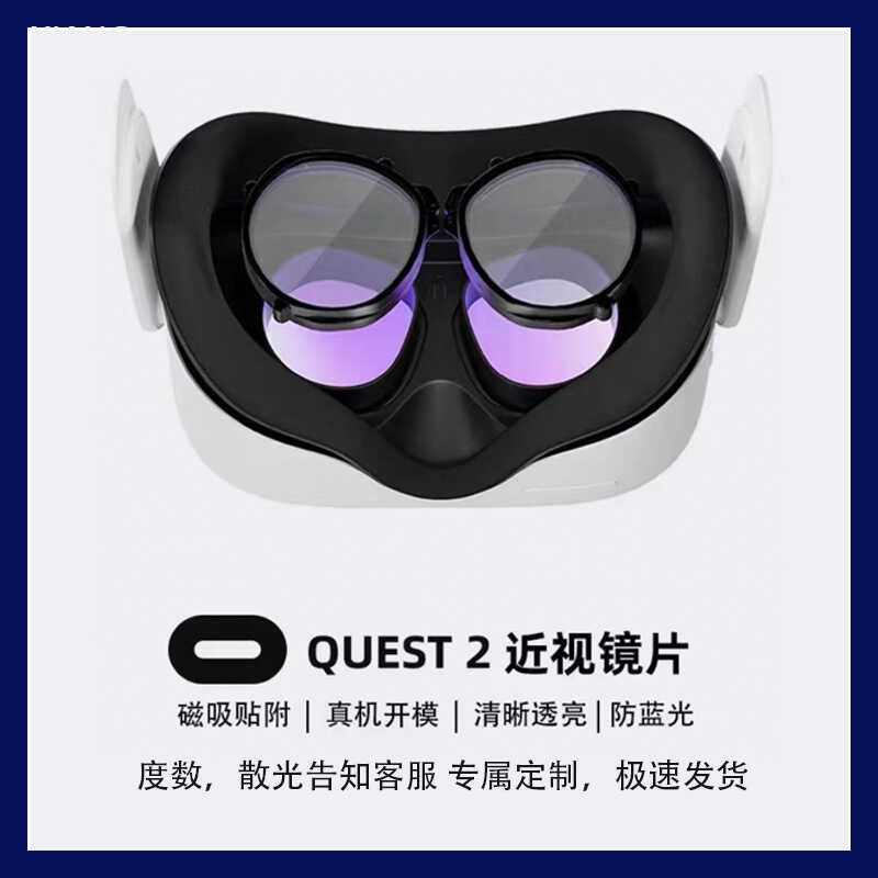 Oculus Quest 3rd Generation VR Glasses Dedicated Lenses Helmet ...