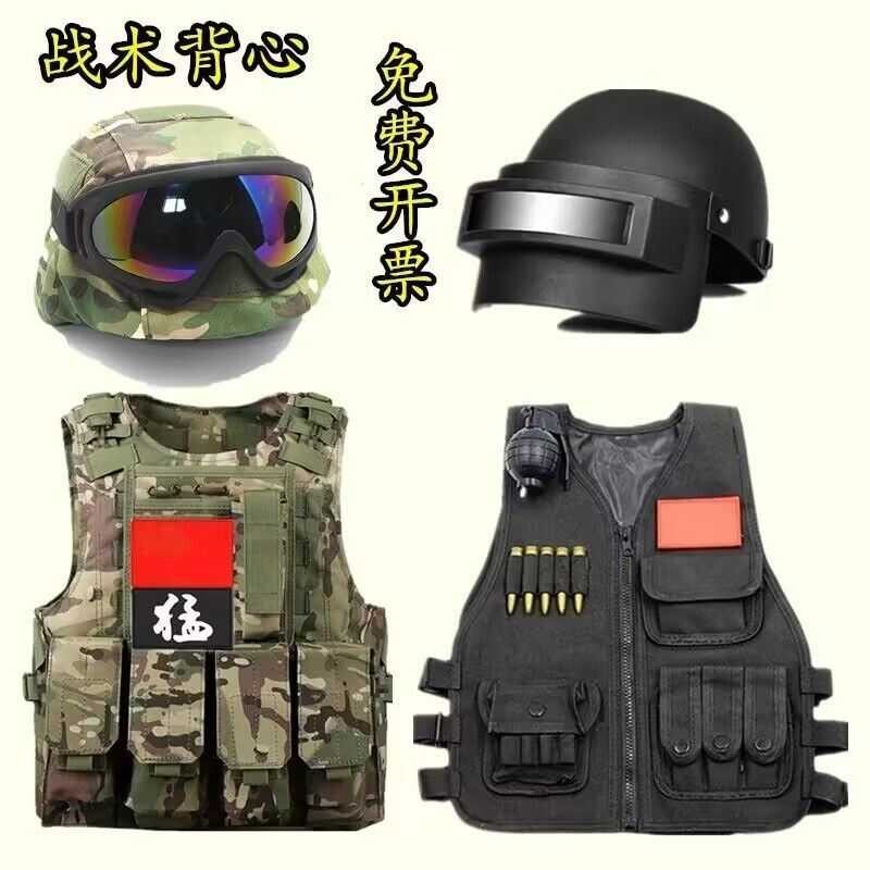 A1 Explosion Proof 【1522 Reviews】Children's Tactical Vest Special ...