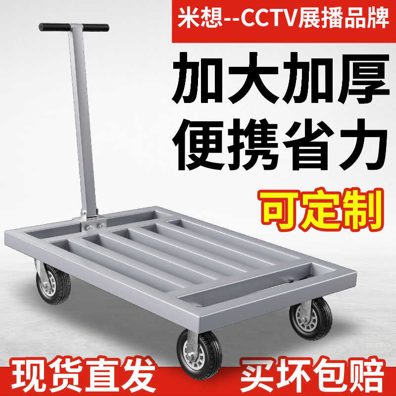 Moving Small Cargo Handcart Transport Truck Work Use Square Tube Cart ...