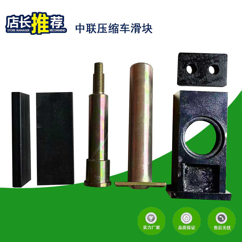 Zoomlion Garbage Compression Truck Nylon Block Base Upper and Lower ...