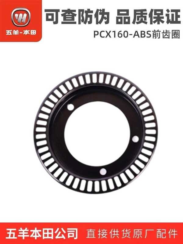 Wuyang PCX160 Wheel Front New Dazhou Honda ABS Induction Gear Ring ...