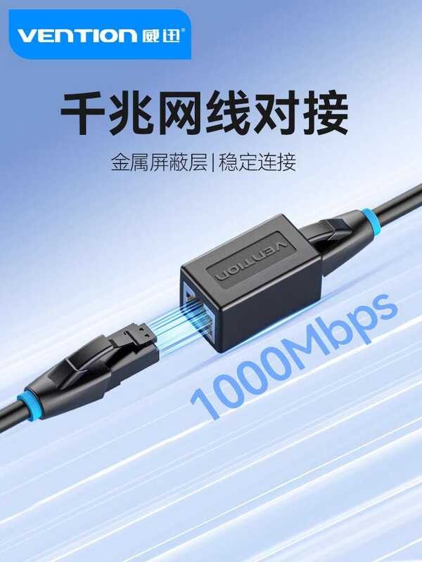 Wei Xun Cable Coupler Extension Splitter Connector Gigabit Straight ...
