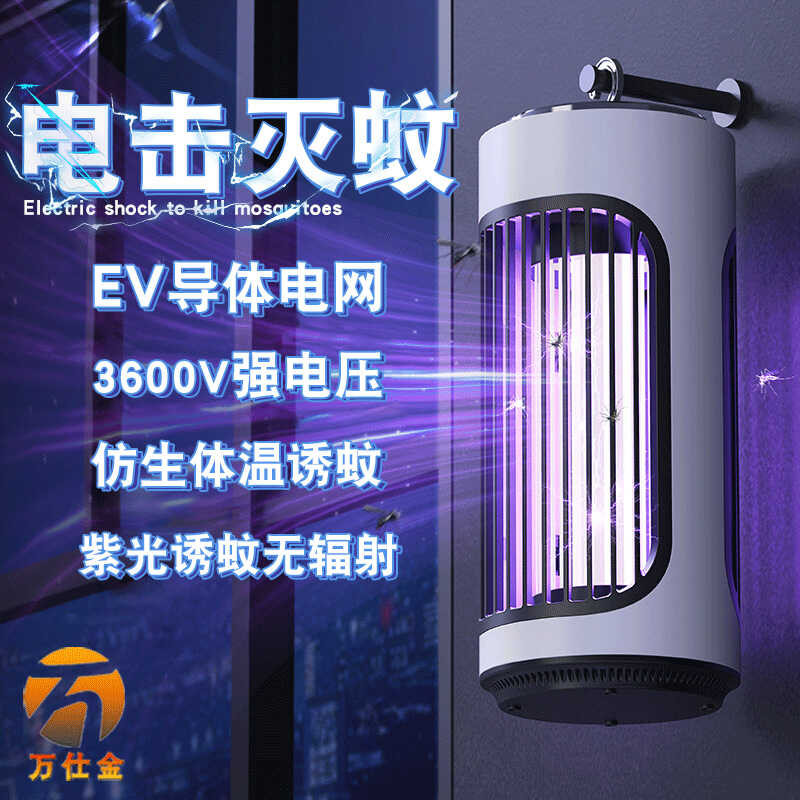 Magpipili Tiyak Na 1 Magla Ng Photocatalyst Electric Shock Killer ...