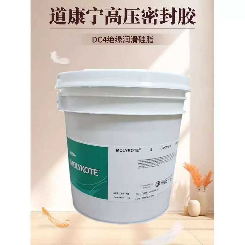Dow Corning DC4 electric insulation paste, plug high-voltage spark plug ...