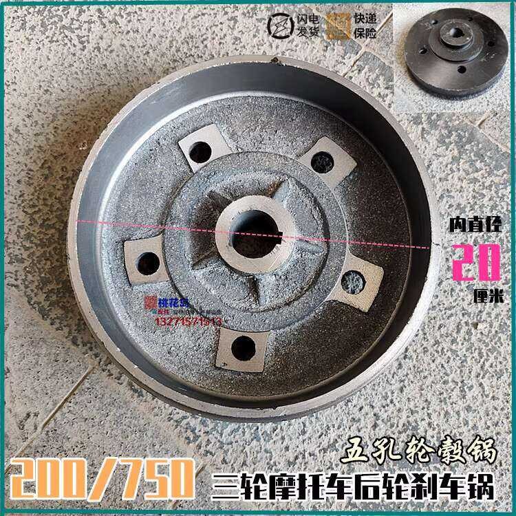 Zongshen Lifan Dayun and Other Three-Wheeled Motorcycles 200/750 Five ...