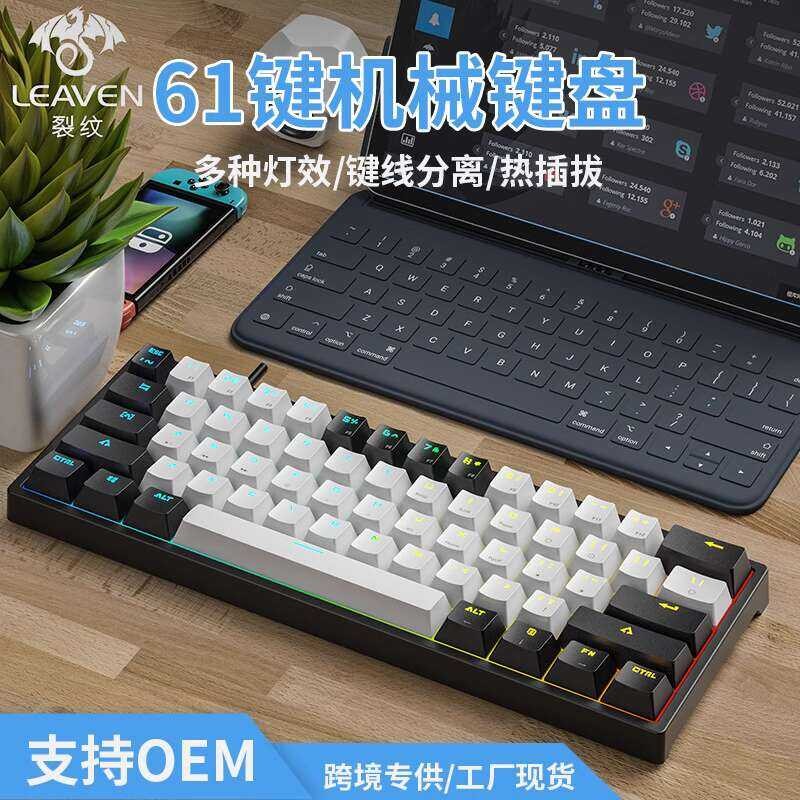 85 Crack K620 Color-Block Gaming Hot-Swappable Wired Mechanical ...