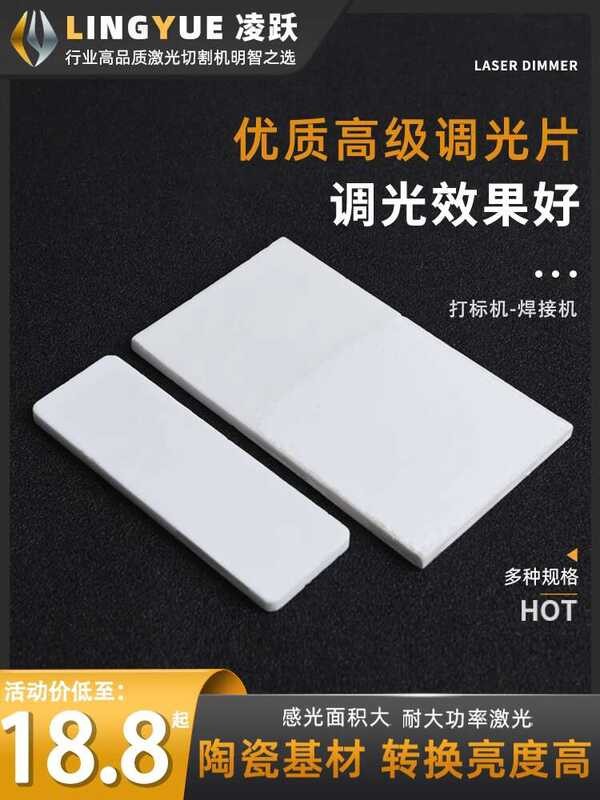 Laser Marking Cutting Welding Machine Use Dimming Frequency Conversion ...