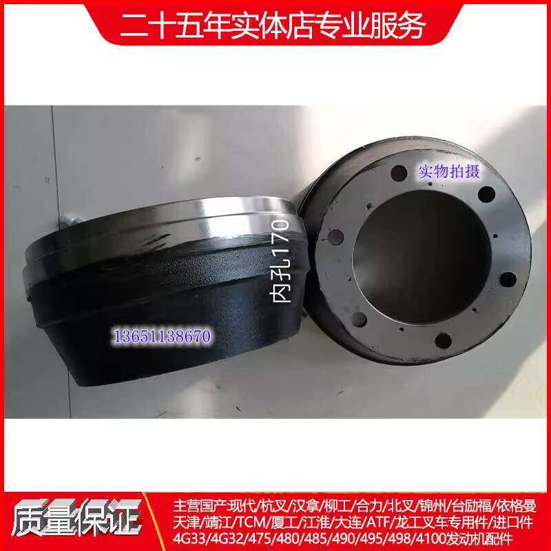 Parts for Old 3T Ton Forklift Hub Drum Brake Disc Master Slave Cylinder ...