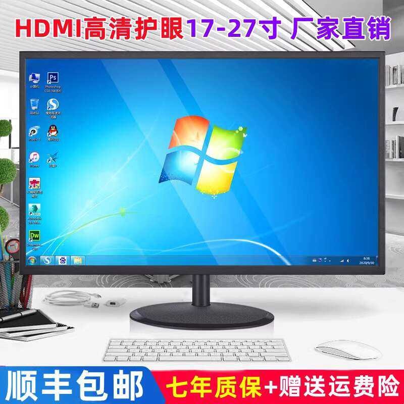 19 20/22/24 Inch 32 HD HDMI LCD 27inch Desktop Computer Monitor Display ...