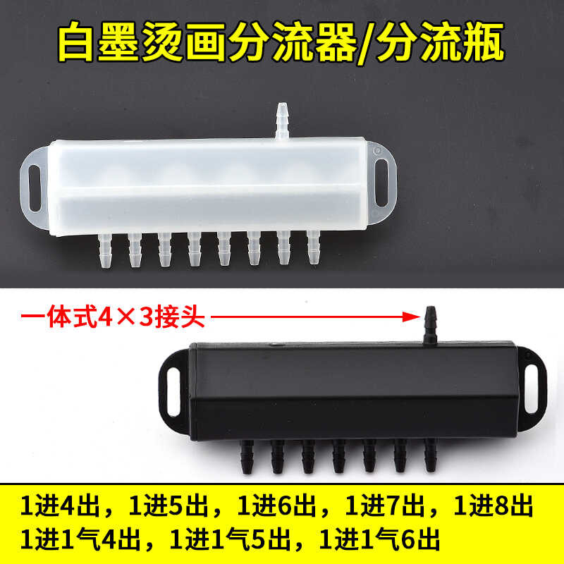 White Ink Transfer Offset Heat Press Buffer UV Flatbed Machine System ...
