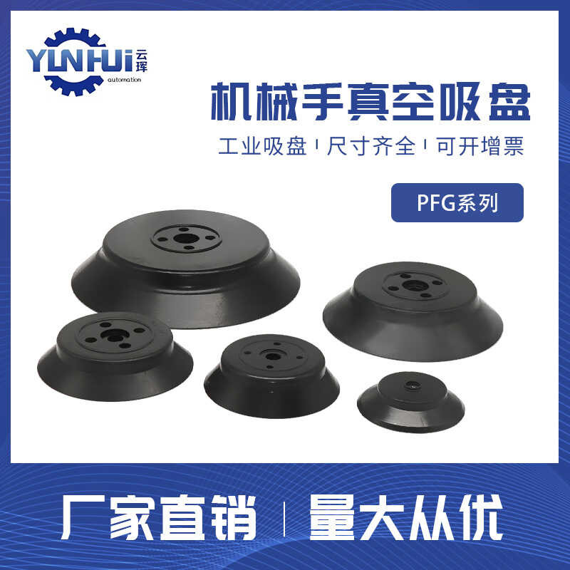 PFG-60 PFG-80 PFG-95 PFYN-80-N CHELIC Miao De Vacuum Industrial Suction ...