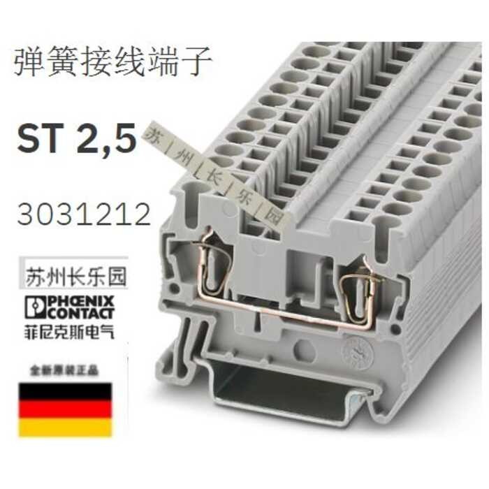 ♠ 3031212 ST 2.5 Direct Spring Terminal Block Original Phoenix | Shopee ...