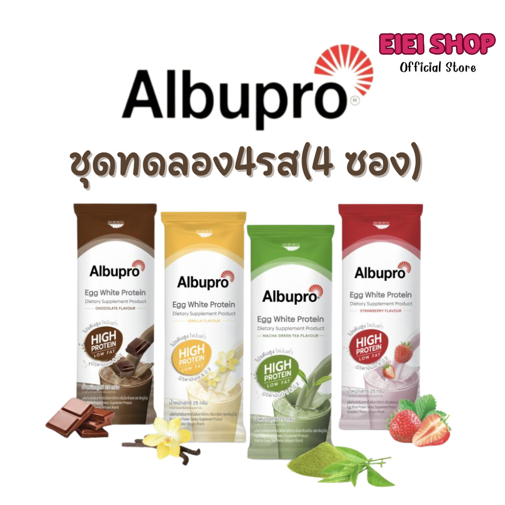 Albupro Egg White Protein Contains Albumin That Offers Essential Amino ...