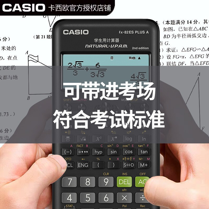 Casio FX-82ES PLUS Science Function Calculator College Student Notes ...