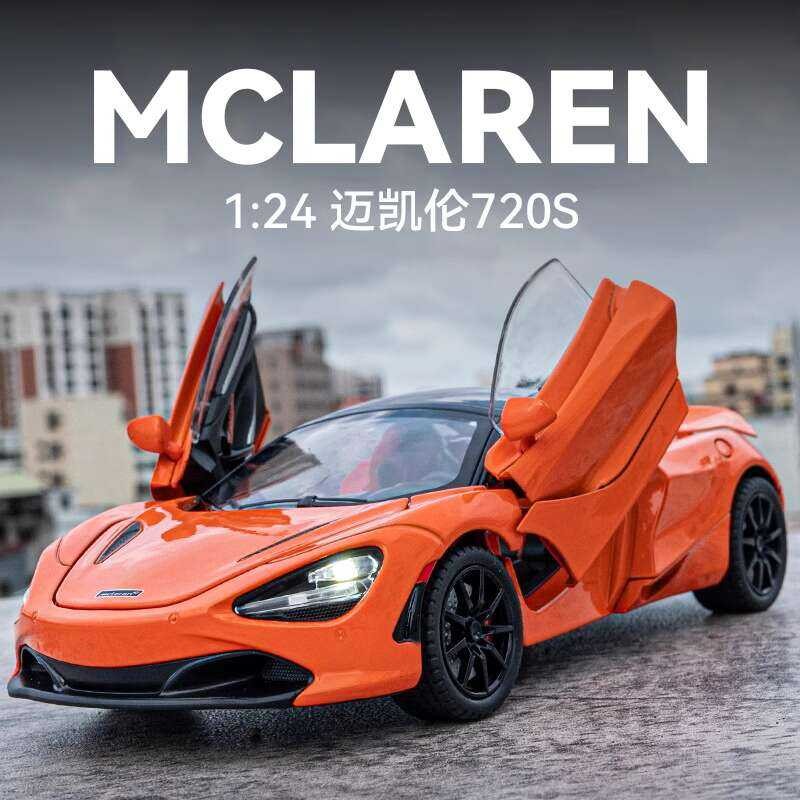 Alloy 720 Light Model Collectible Gift for Boys Sports Car Toy | Shopee ...