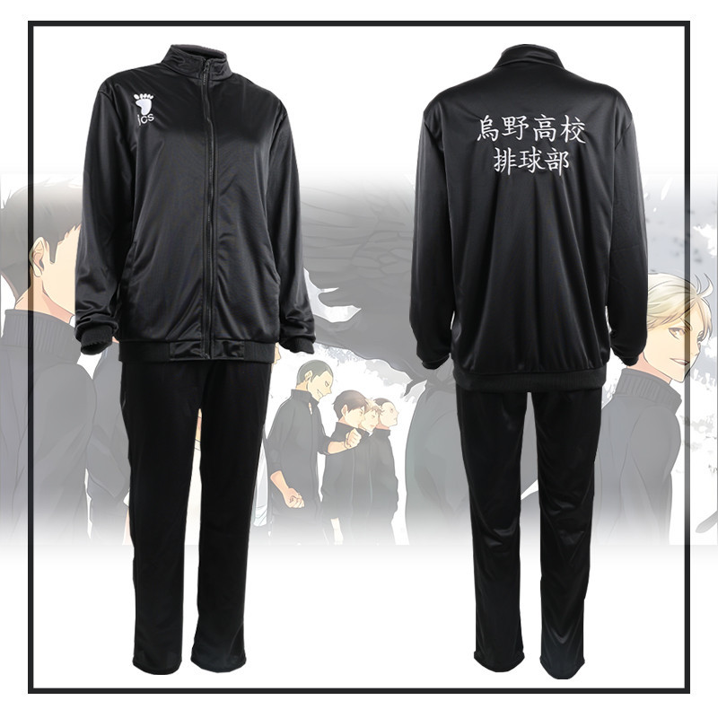 Anime Haikyuu Cosplay Costumes Karasuno High School Volleyball Club ...