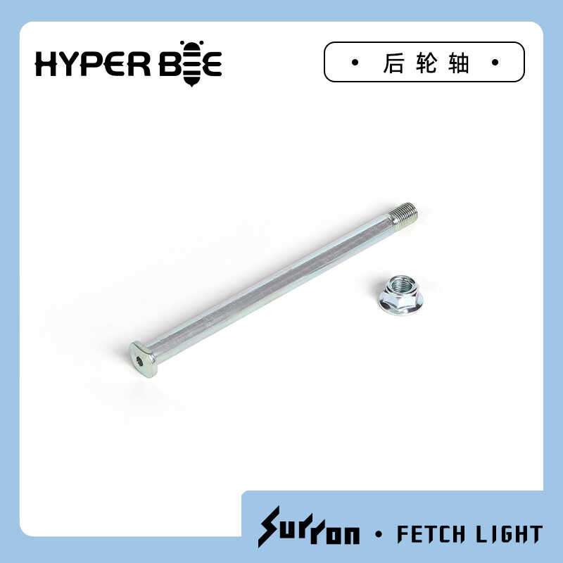 Surron Original Rear Axle Assembly | Shopee Philippines