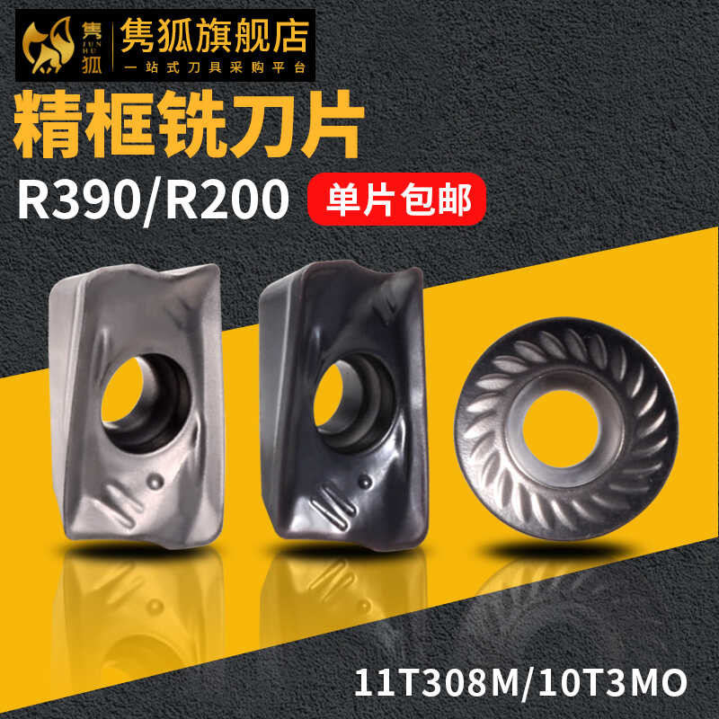 ღ CNC with precision frame ceramic R5 R6 11T308 RCKT1204 blade R390 ...