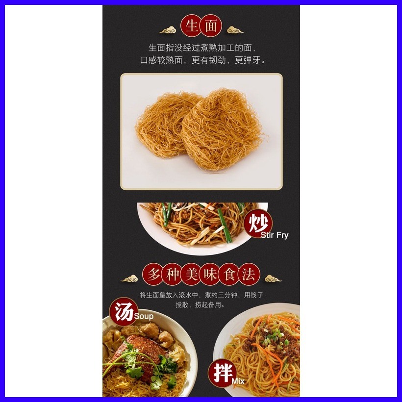 Hong Kong Sautao Instant Wonton Noodles 360 grams (6 pcs) Sau Tao ...