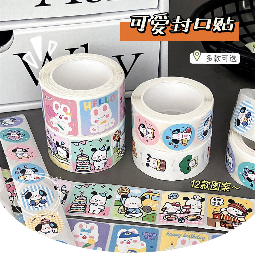300 Stickers/roll Cartoon Sealing Sticker Cute DIY Bookkeeping ...