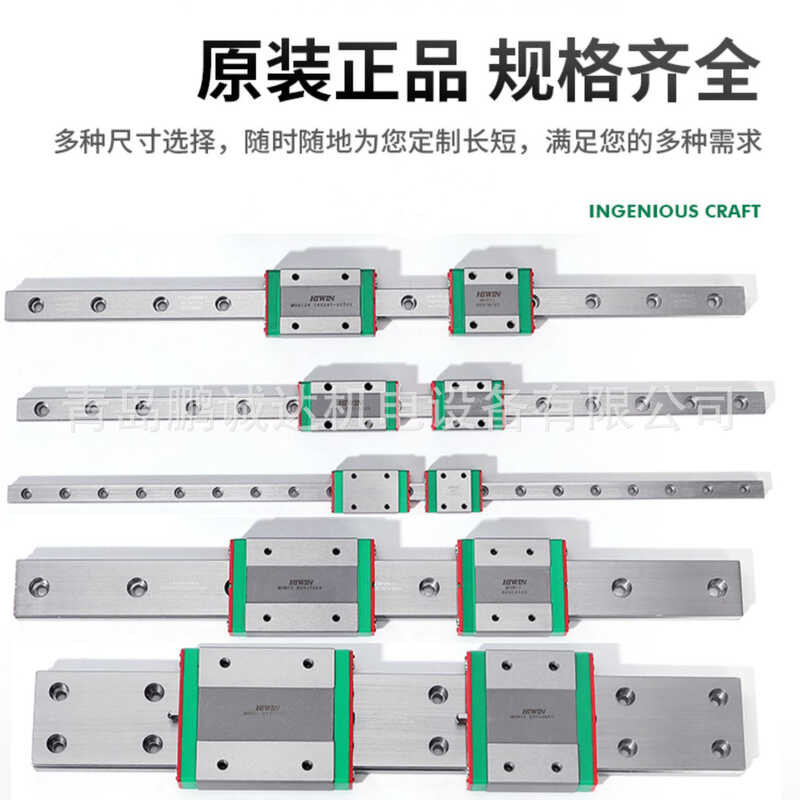HIWIN silver MG micro MGW9H2R136ZOCM stainless steel linear rail ...