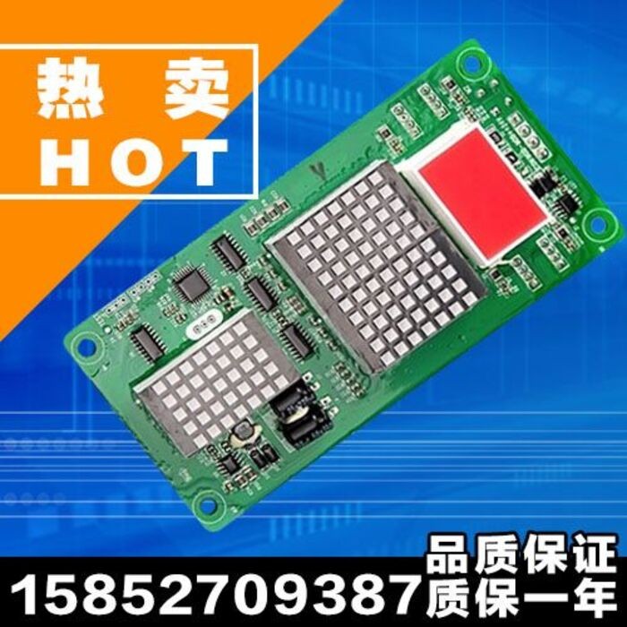 Zhejiang Xini Elevator Outbound Display Board/MCTC-HCB-H-XN/Outbound ...