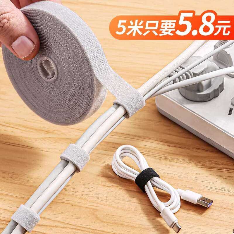 Data Organizer Magic Tape Strap Management Computer Cable Ties Desktop ...