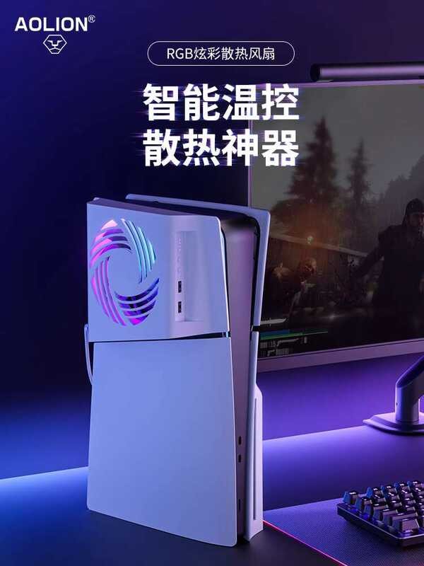 AOLION Ps5 Fan Slim/Pro Powerful Cooling Radiator Lightweight Console ...