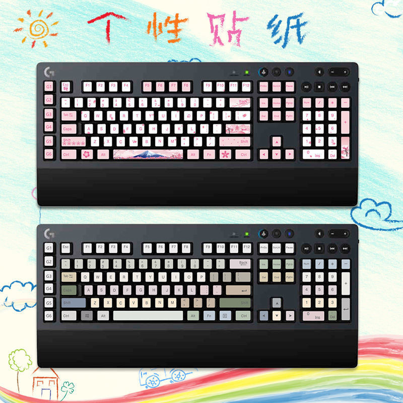 Logitech G613 Desktop Computer Mechanical Keyboard Sticker Keypad ...