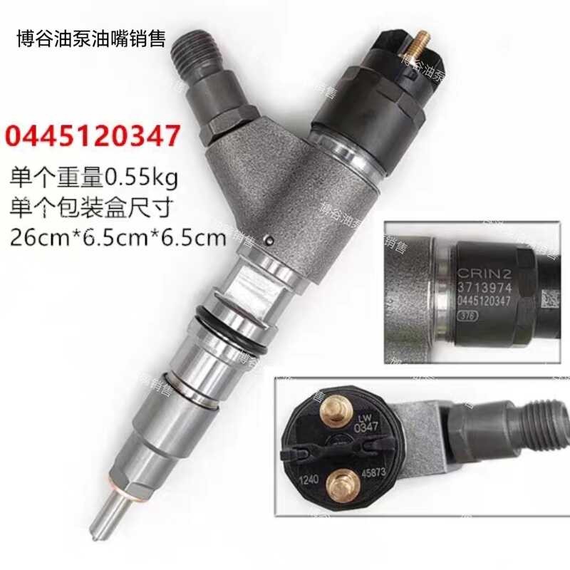Compatible with Caterpillar C7.1 Excavator Injector 391-3974/20R-4560 ...