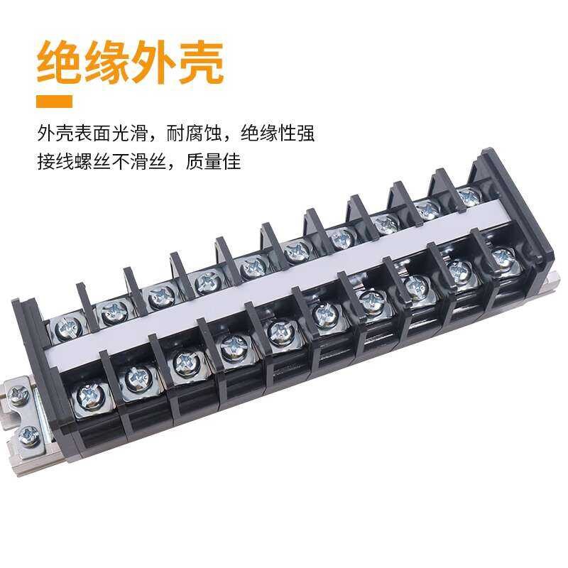 Chint Terminal Block Power Junction Wire High Current Post TD Rail Type ...