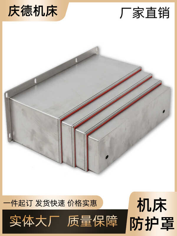 Tool Plate Protective Boring Machine Center Guard Stainless Steel Metal ...