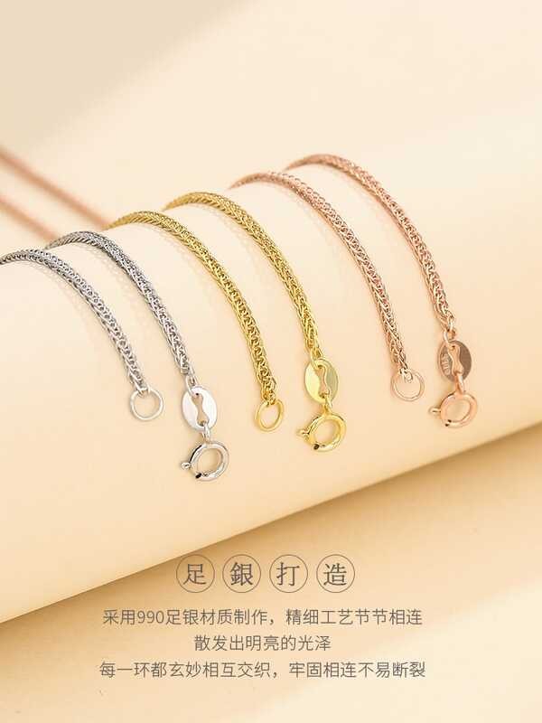 Silver 999 Pure Necklace for Women and Men, Cuban Chain Without Pendant ...