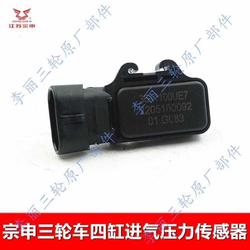 Jiangsu Zongshen ZS1000 Four-Cylinder Intake Pressure Sensor National ...