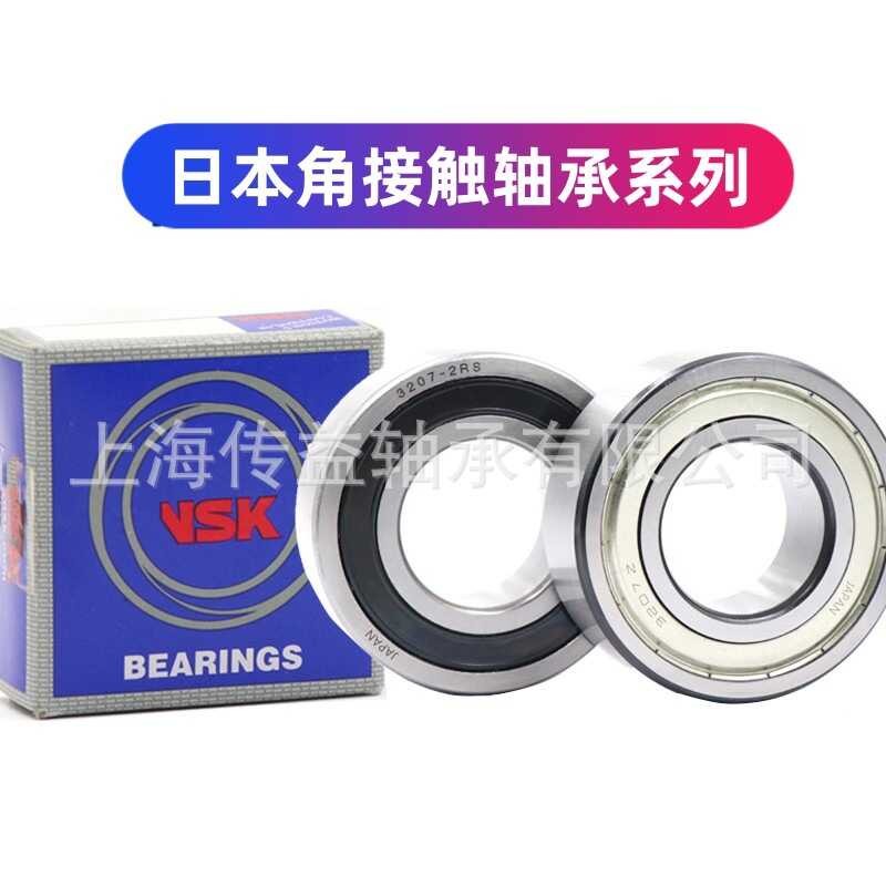 Japan NS.K Bearings 3207 3208 3209 3210 3211 3212 3213BG B-2RSRG ...