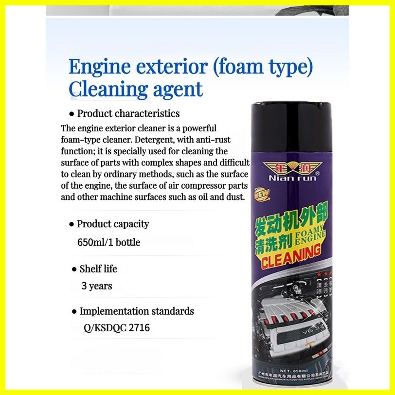 650ml Engine Cleaner And Degreaser Degreaser Cleaner For Engine Engine ...