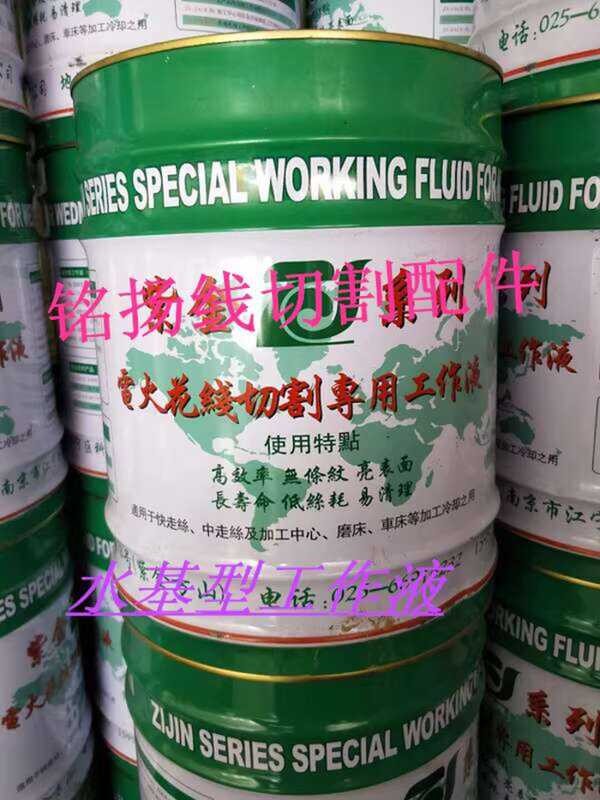 ღ Jiarun Quality Zijin Environmental Protection Water based Wire ...