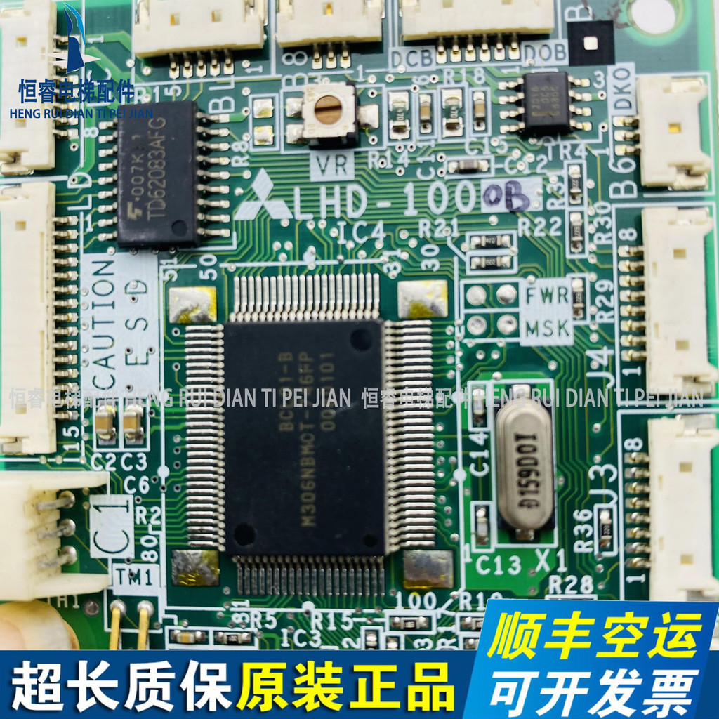 Orihinal na Mitsubishi elevator car display board, import command board ...